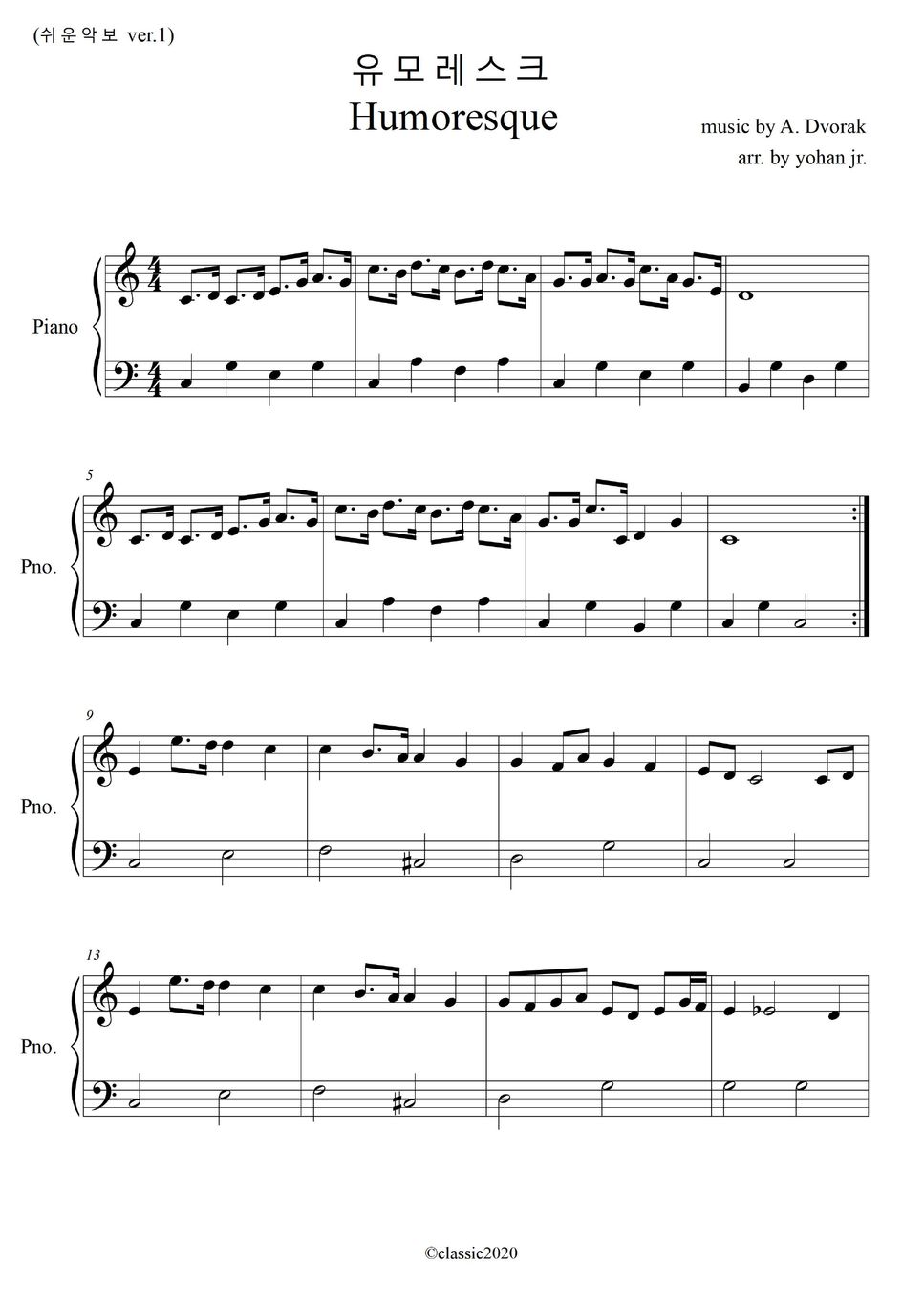 A. Dvorak - Humoresque (easy piano in C (ver.1)) Sheets by classic2020
