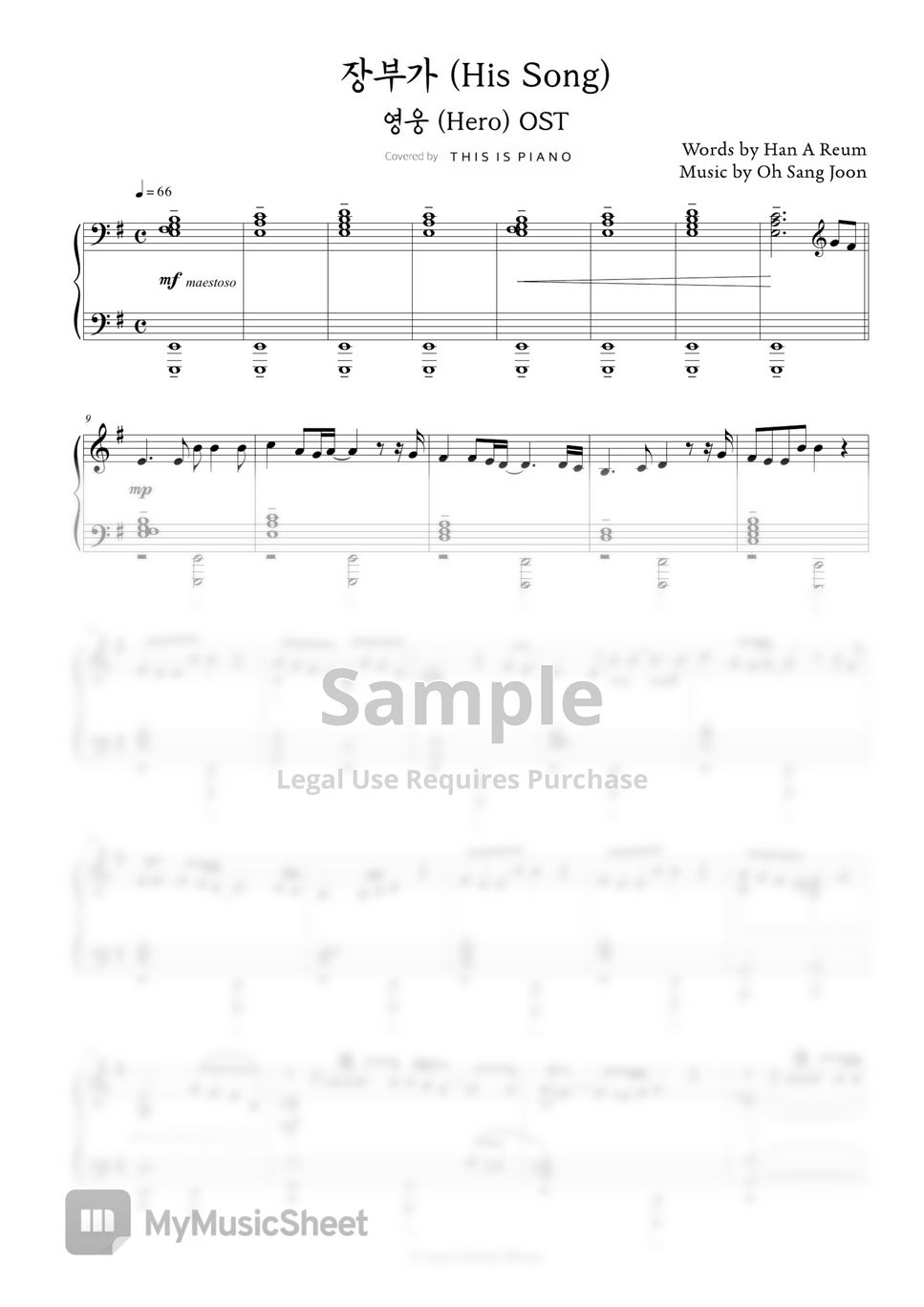 영웅 (Hero) - 장부가 (His Song) แผ่น by THIS IS PIANO