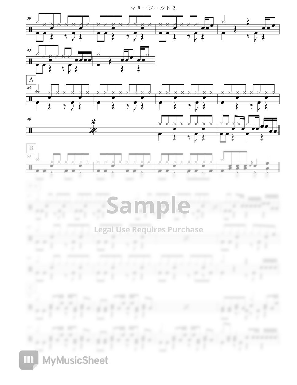 あいみょん - マリーゴールド Sheets by Arkadia Drums