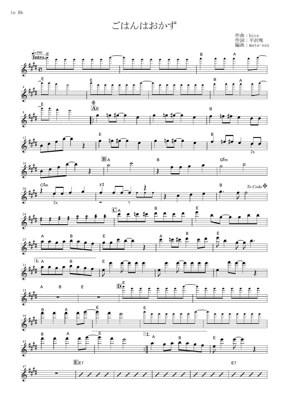 HTT (Houkago Tea Time) - Gohan wa Okazu (K-ON! Season 2 / in Bb) Sheet by muta-sax