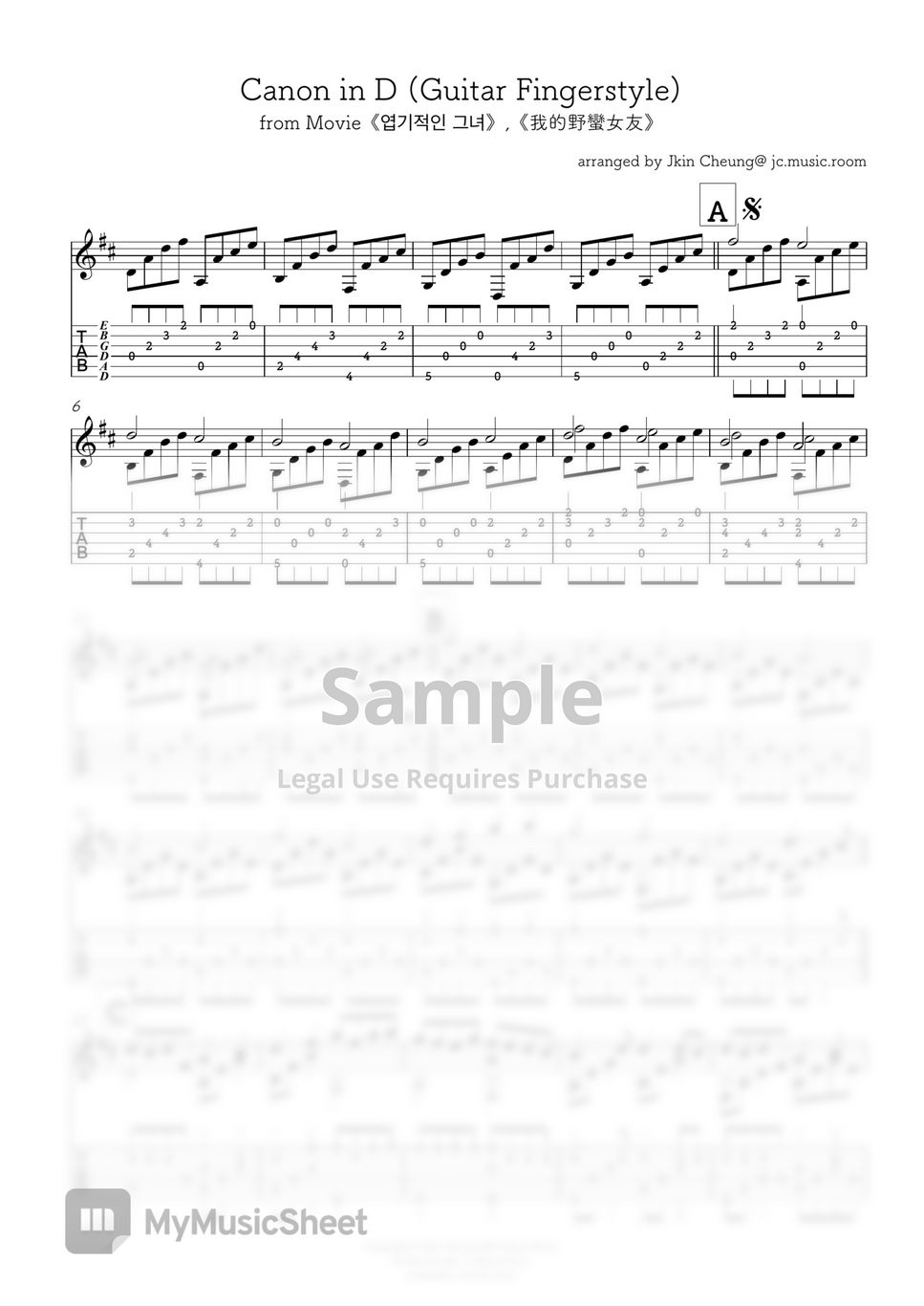 Pachelbel - Canon in D (from 엽기적인그녀) [Guitar fingerstyle] TAB+1 Staff ...