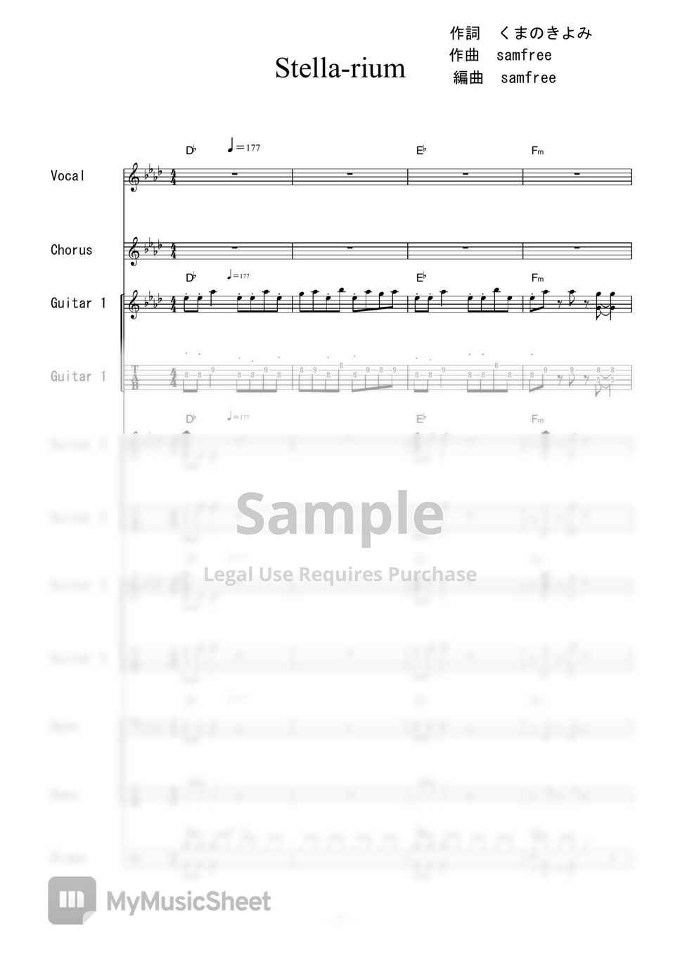 鹿乃 - Stella-rium (バンドスコア) Tab + 단선 악보 by 二次元楽譜製作所