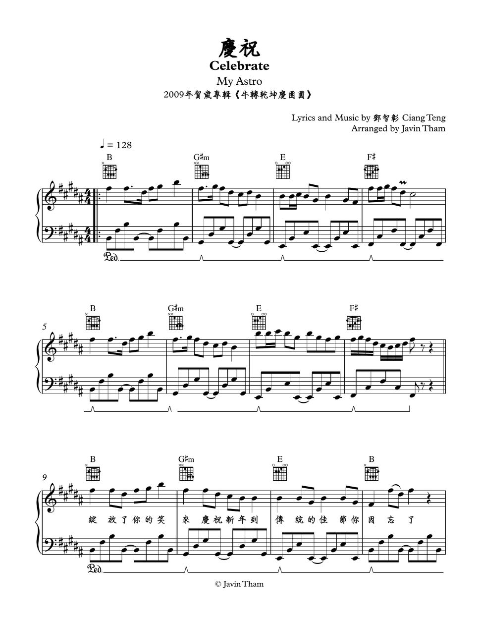 My Astro - 慶祝 Celebrate (牛轉乾坤慶團圓) Sheets by Javin Tham