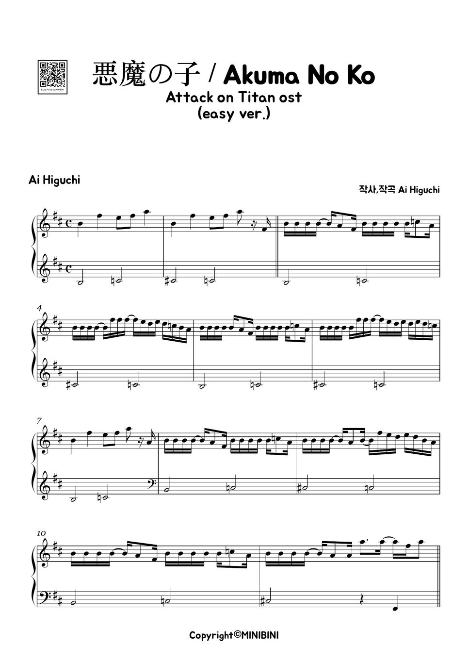 Attack on Titan The Final Season ED Pt.2 - 悪魔の子 (Akuma no Ko) (Easy ...