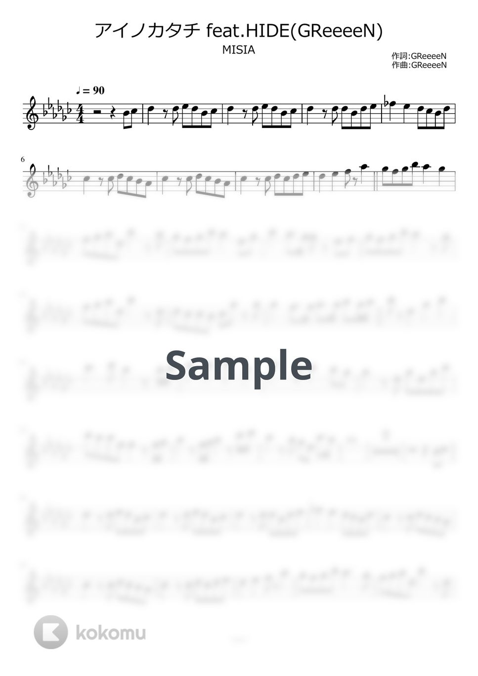 MISIA - アイノカタチ【フルート】 楽譜 by ayako music school