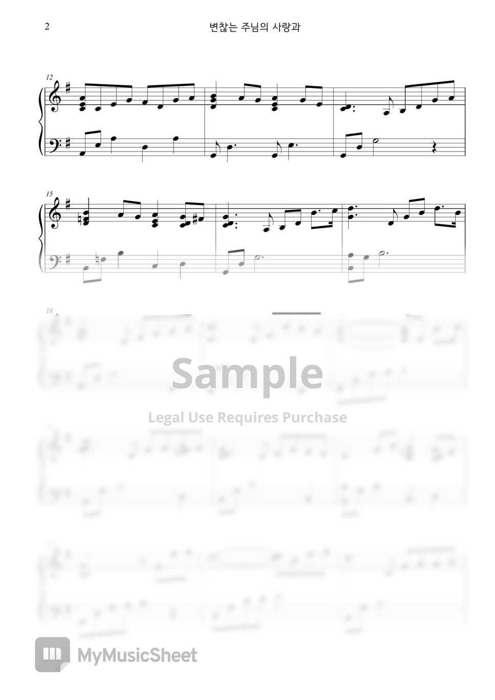 J P Webster 변찮는 주님의 사랑과 Let Us Sing Of His Love 찬송가 270장 피아노 편곡