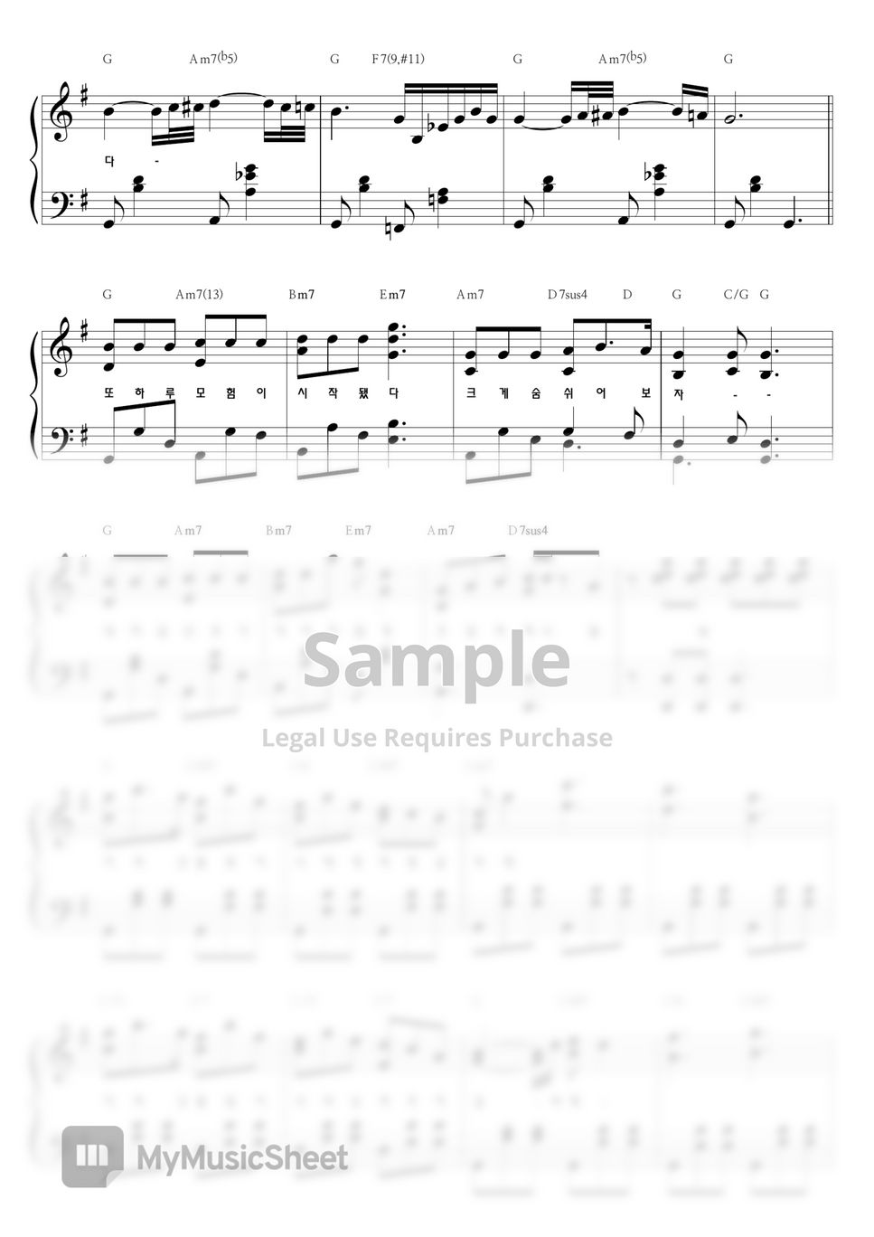 선우정아 - 상상 (Beyond My Dreams) (이상한 변호사 우영우 OST) (연주버젼) Sheet Music by NA ...