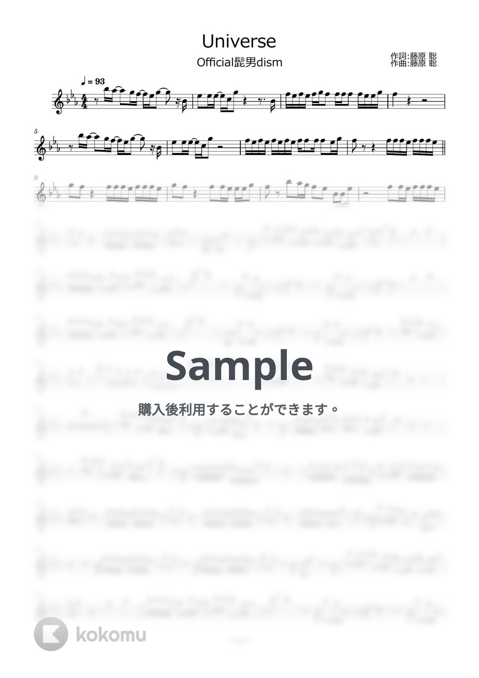 Official髭男dism - Universe【S.sax/T.sax】 楽譜 by ayako music school