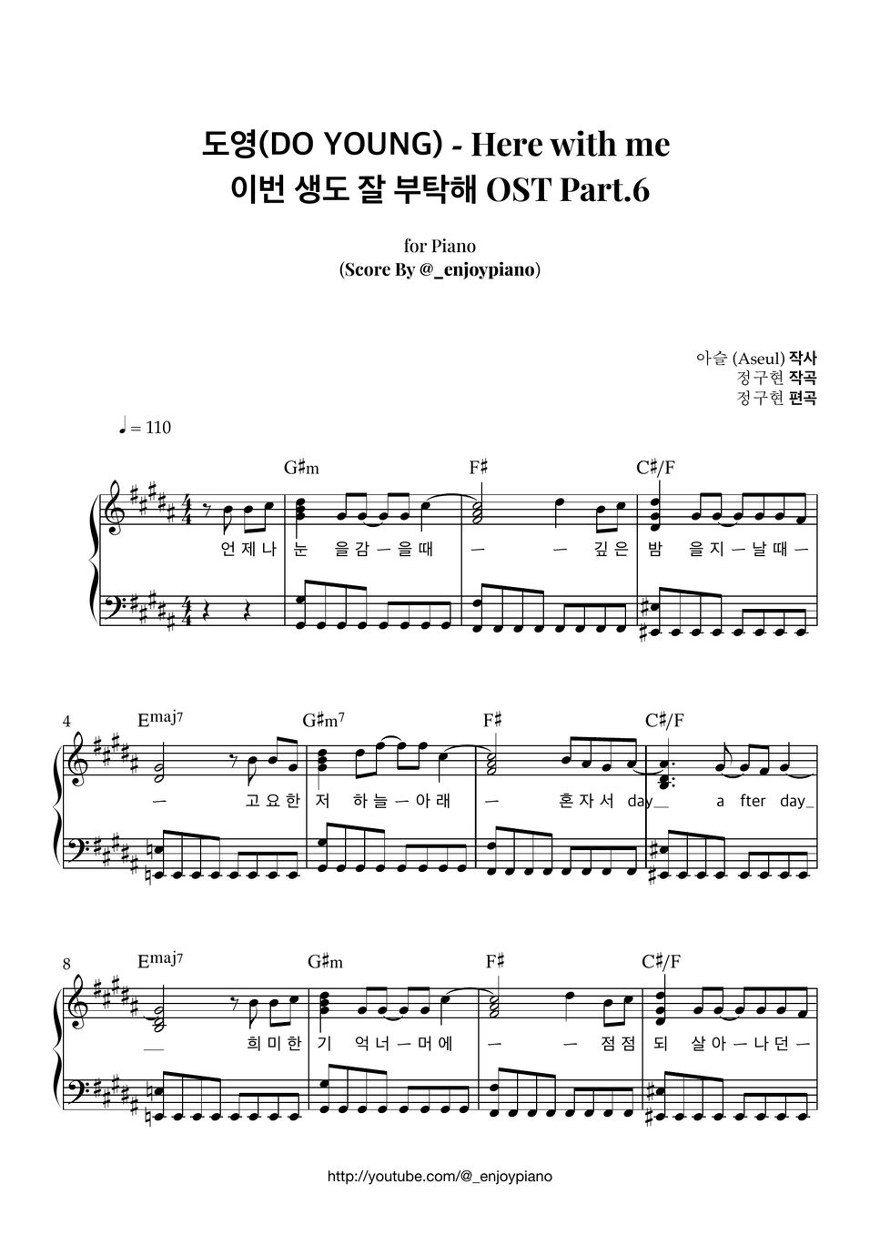 NCT 도영 (DOYOUNG) - Here With Me 이번 생도 잘 부탁해 OST (Piano Cover) 악보 by ...