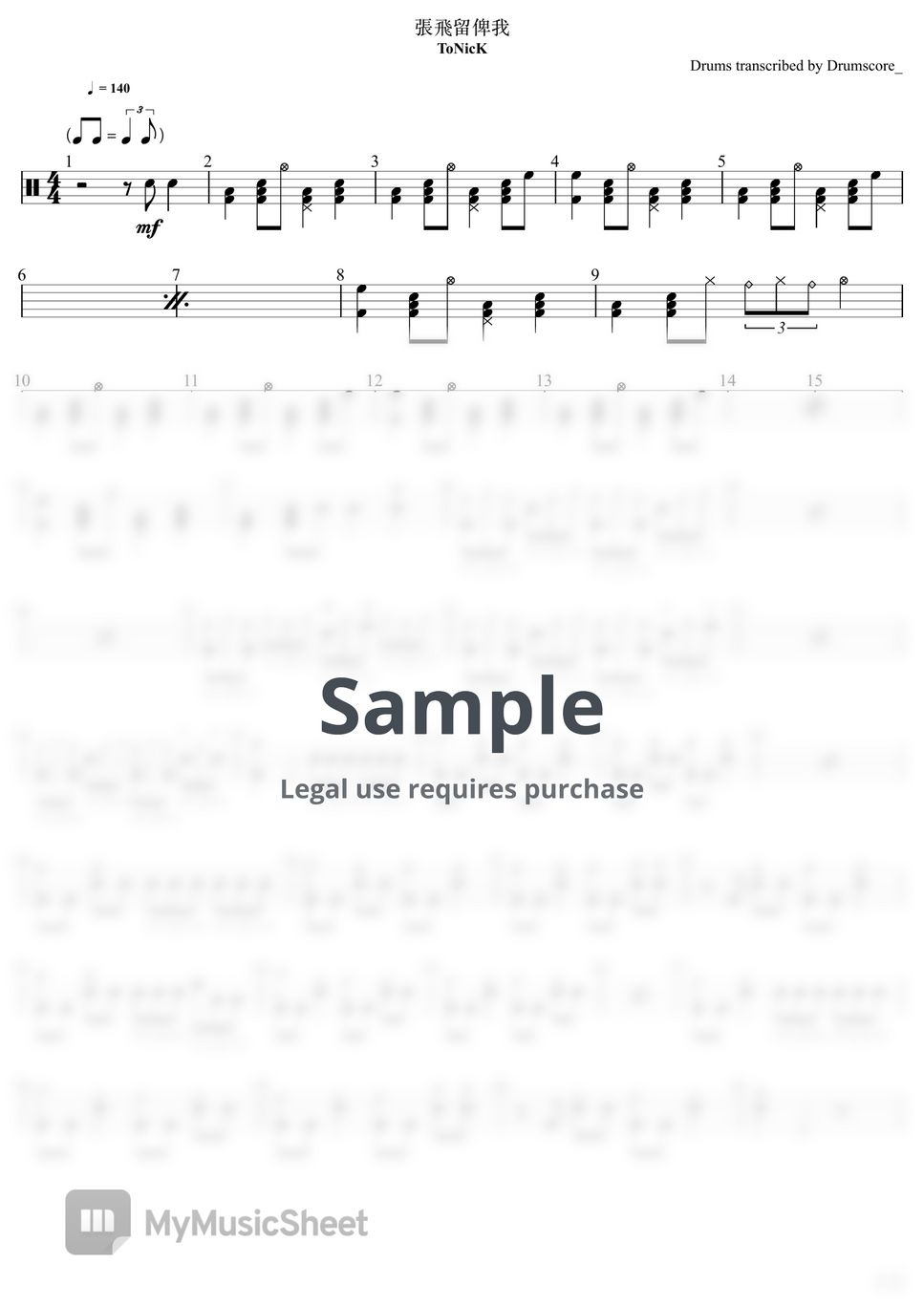 ToNick - 張飛留俾我 Sheets by Drumscore_