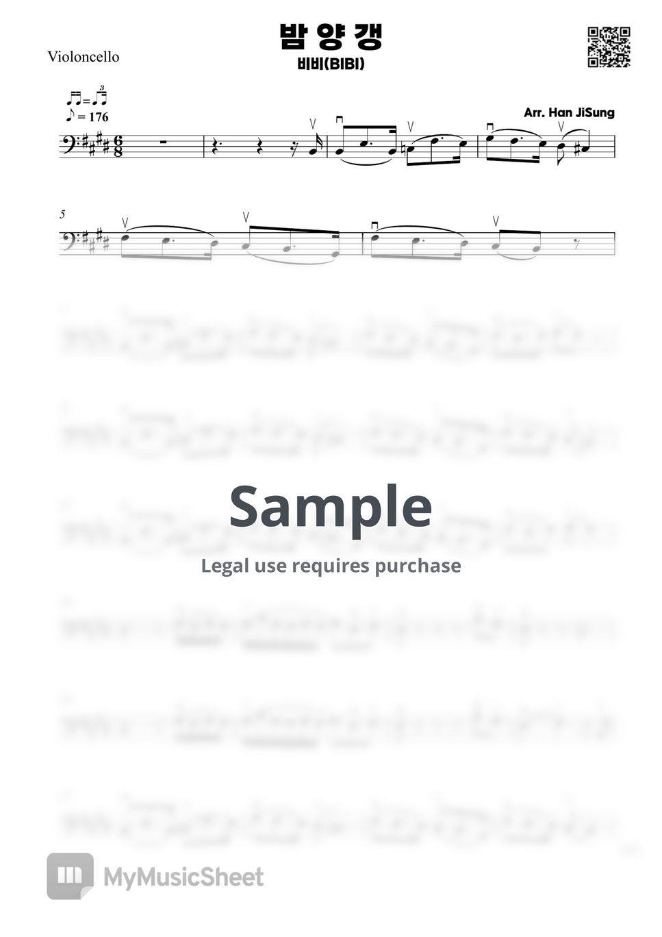 비비(BIBI) - 밤양갱(Bam Yang Gang)_Cello Solo Sheet Music by 한지성 (Han JiSung)