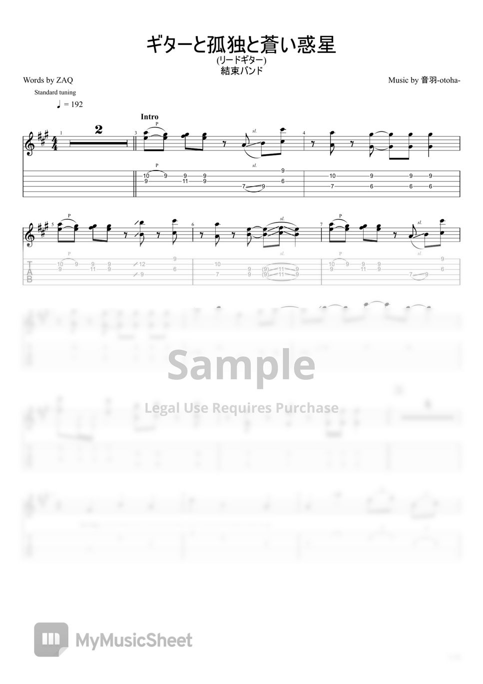 Kessoku Band - Guitar to Kodoku to Aoi Wakusei (Lead guitar) Electric ...