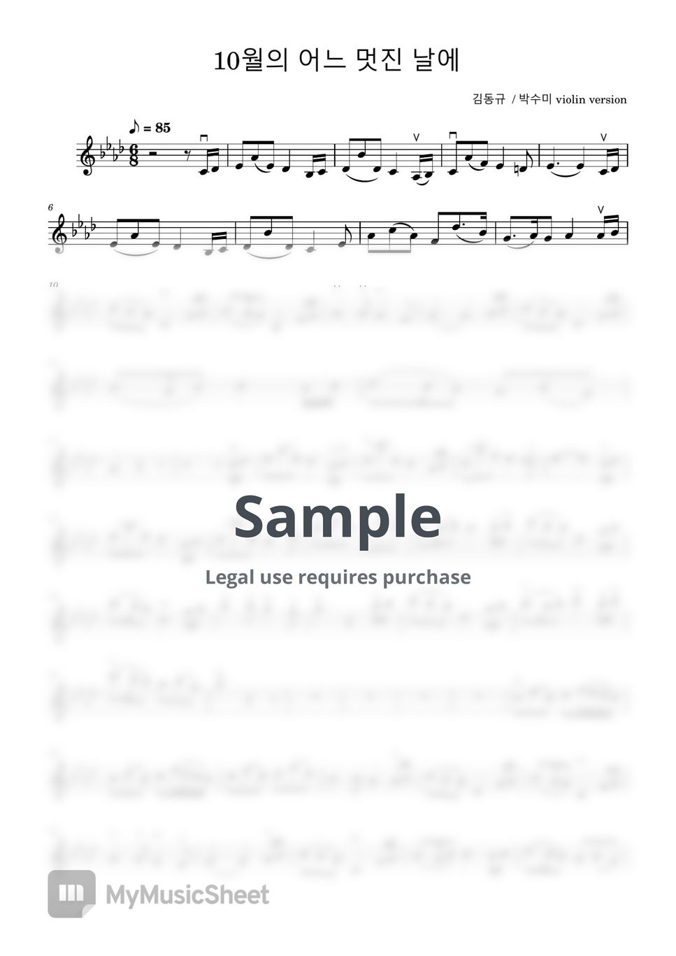 김동규 - 10월의 어느 멋진 날에 One Fine Day in October (violin solo) Sheet Music ...