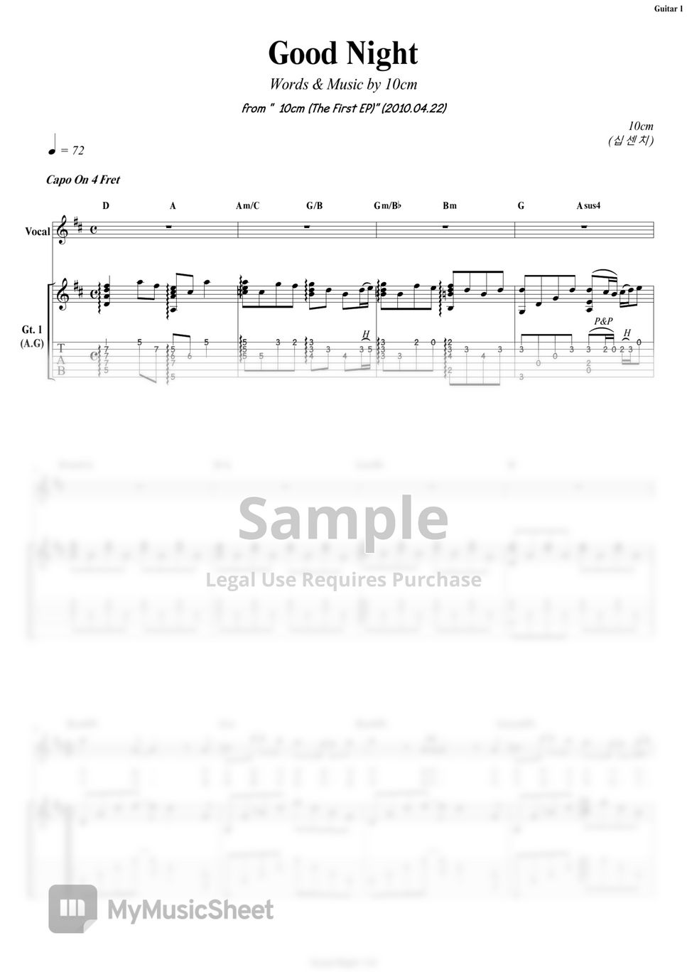 Good Night - 10cm 십센치 | Guitar 기타 Notenblatt