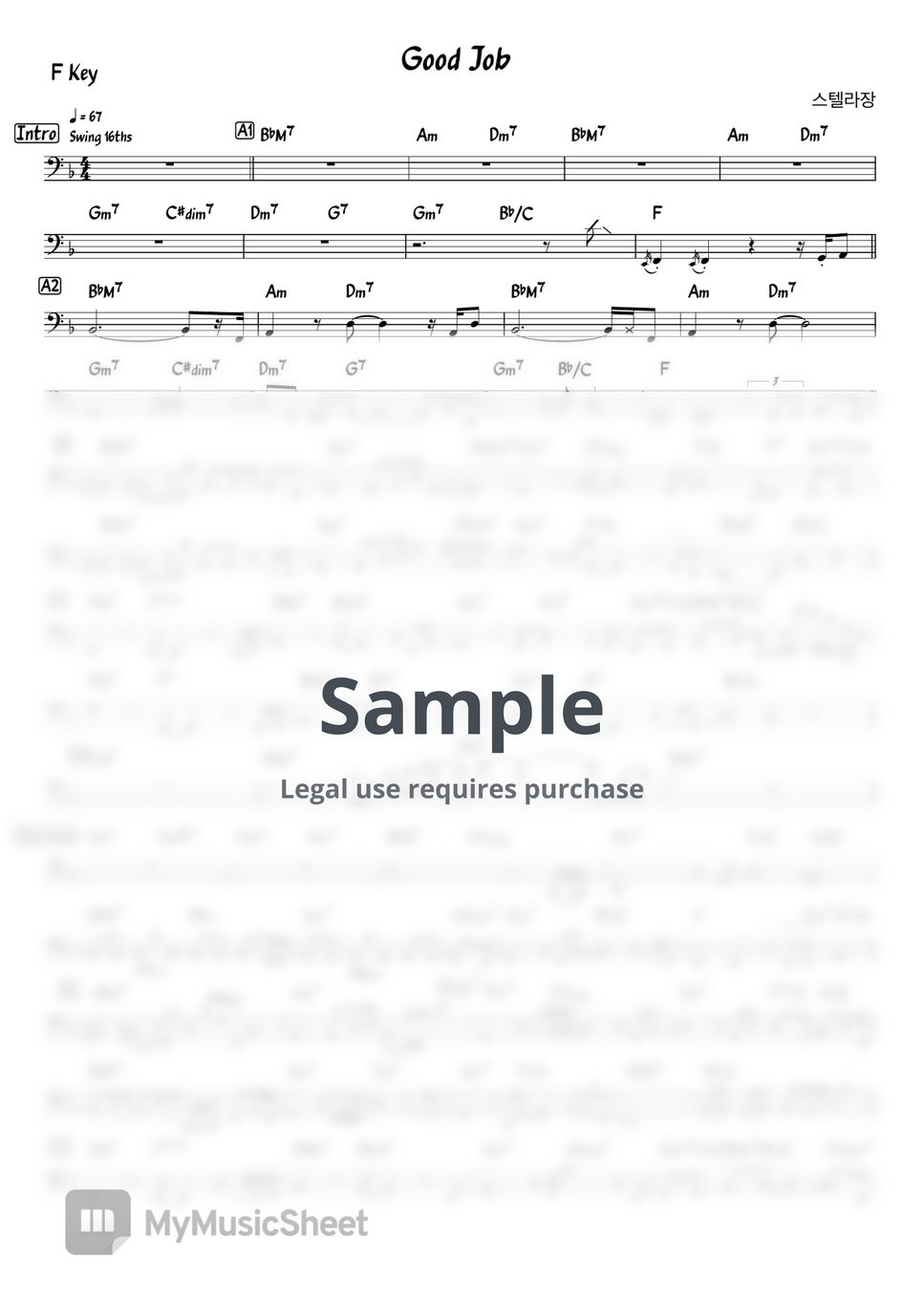 스텔라장 - Good Job Tab + 1staff by 이원재