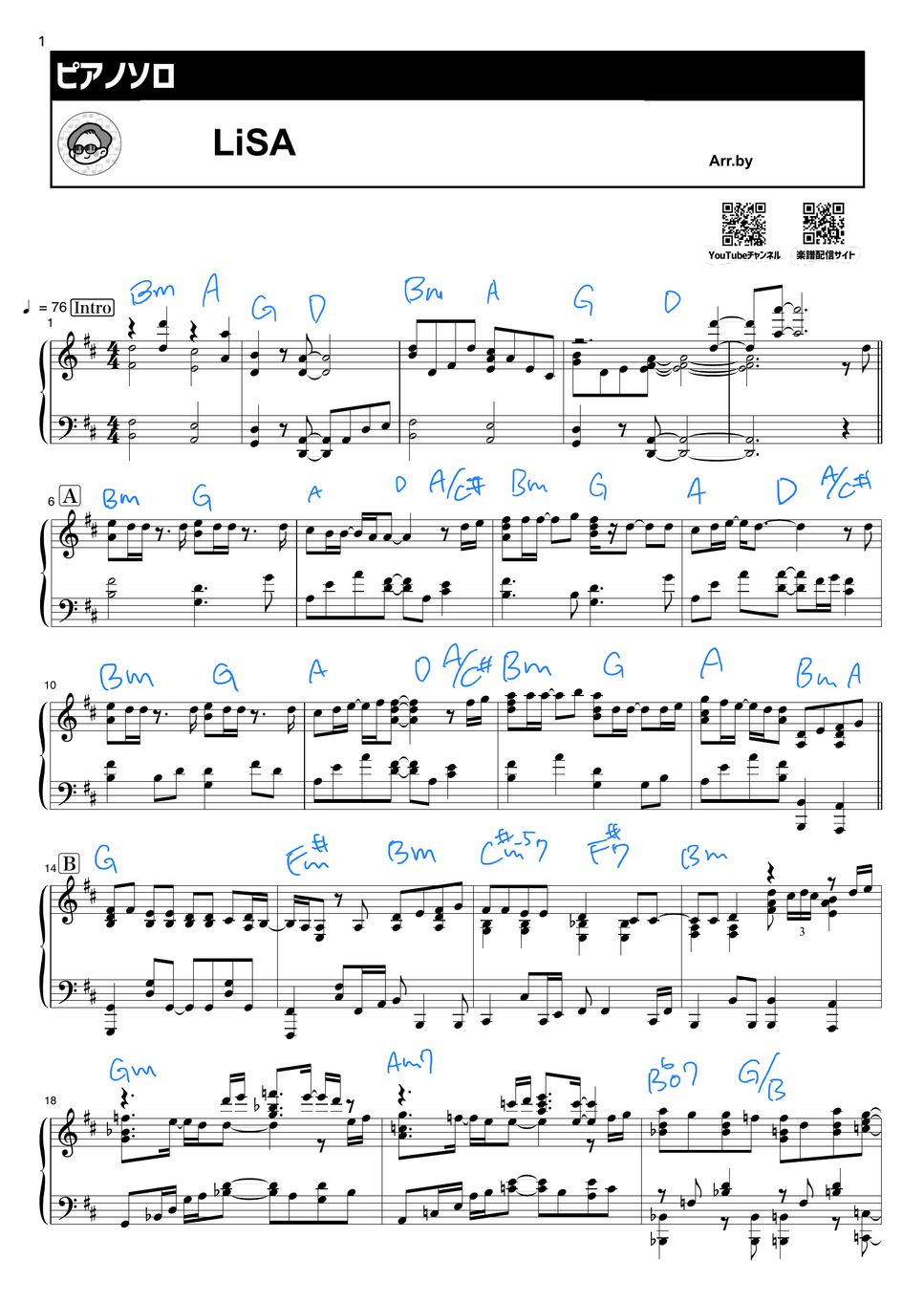 LiSA - 炎(Homura) Sheets by THETA PIANO