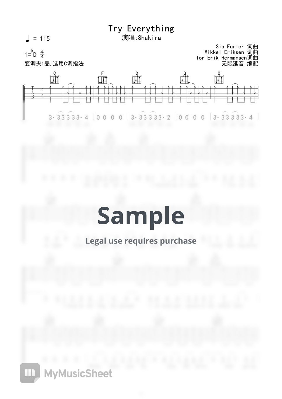 Shakira - Try Everything Sheets by 无限延音