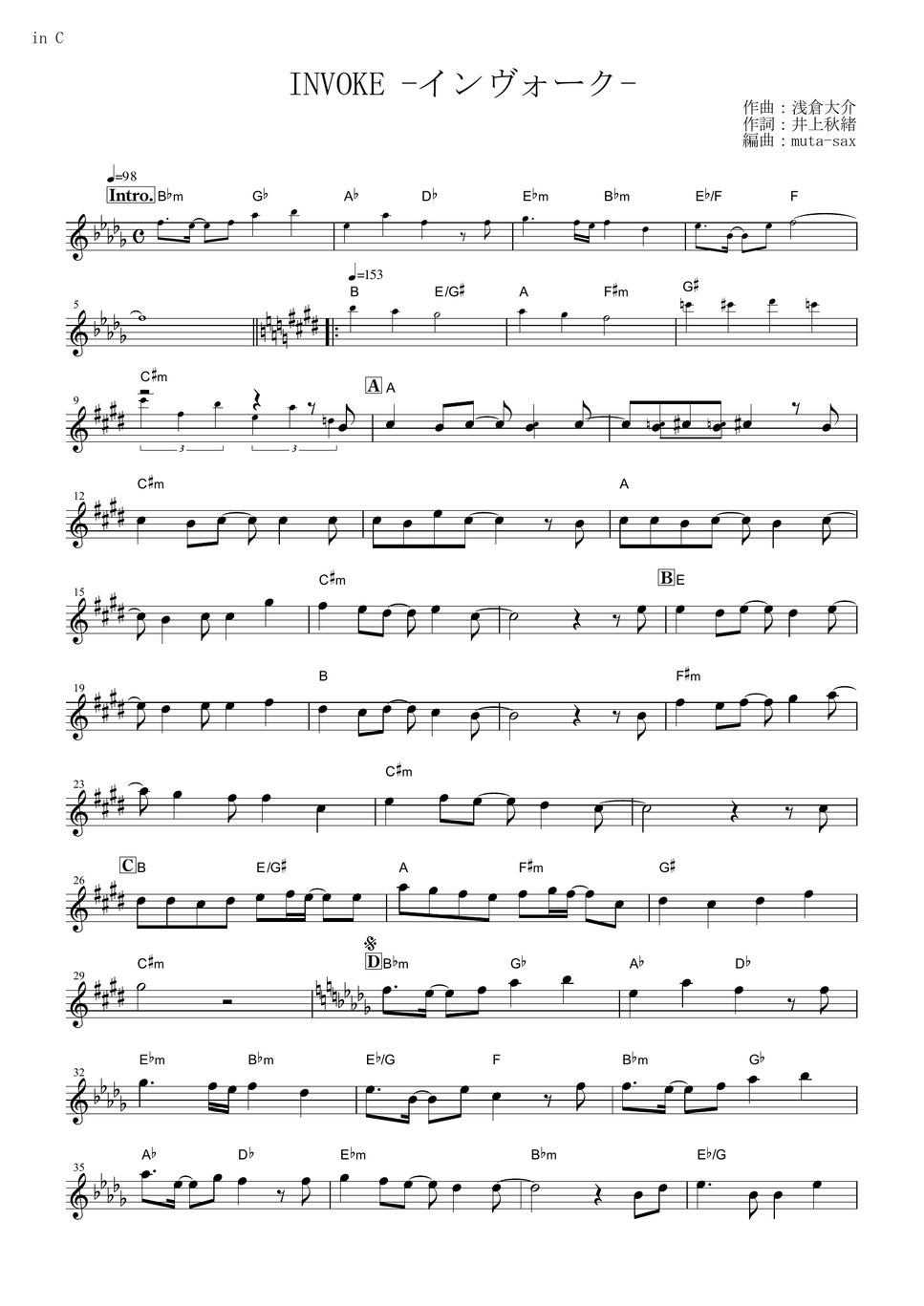 Mobile Suit Gundam SEED - INVOKE (in C) Sheets by T.M.Revolution