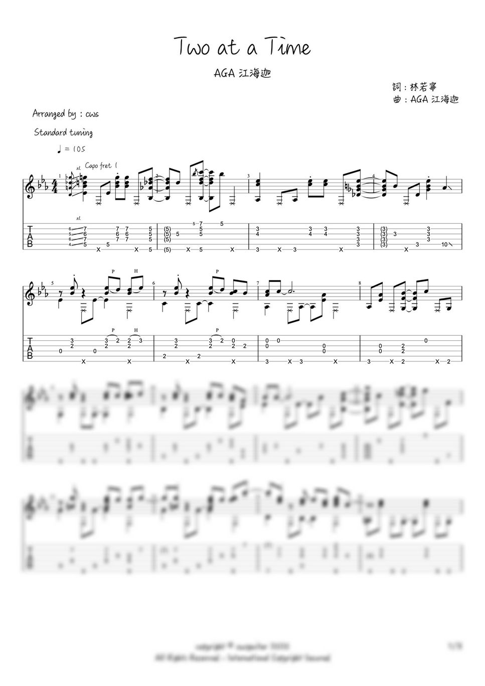 AGA - TWO AT A TIME | Fingerstyle 結他獨奏 | Notenblatt by cws