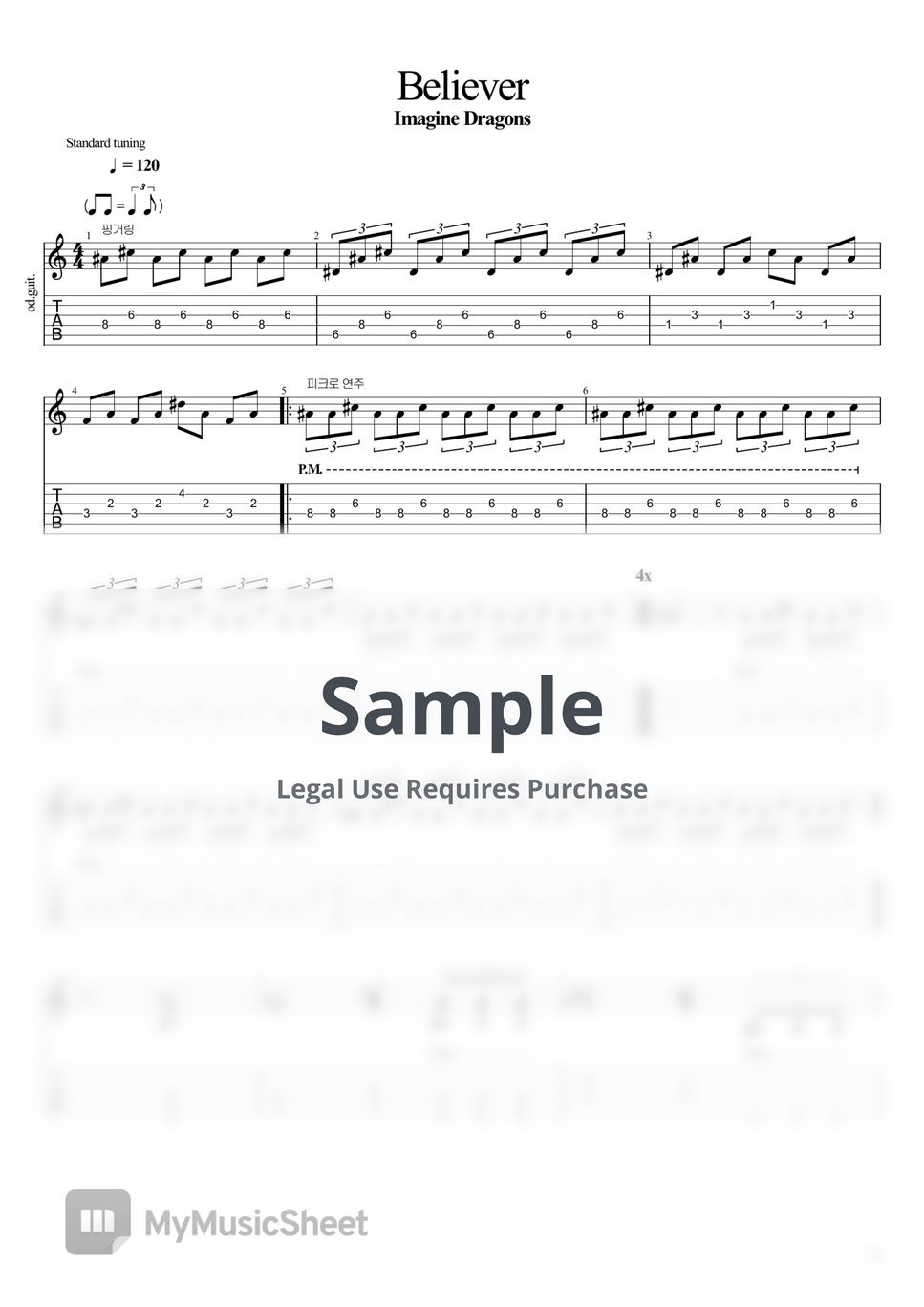 imagine dragons - believer (Imagine Dragons - Believer (Das Vidas Cover ...