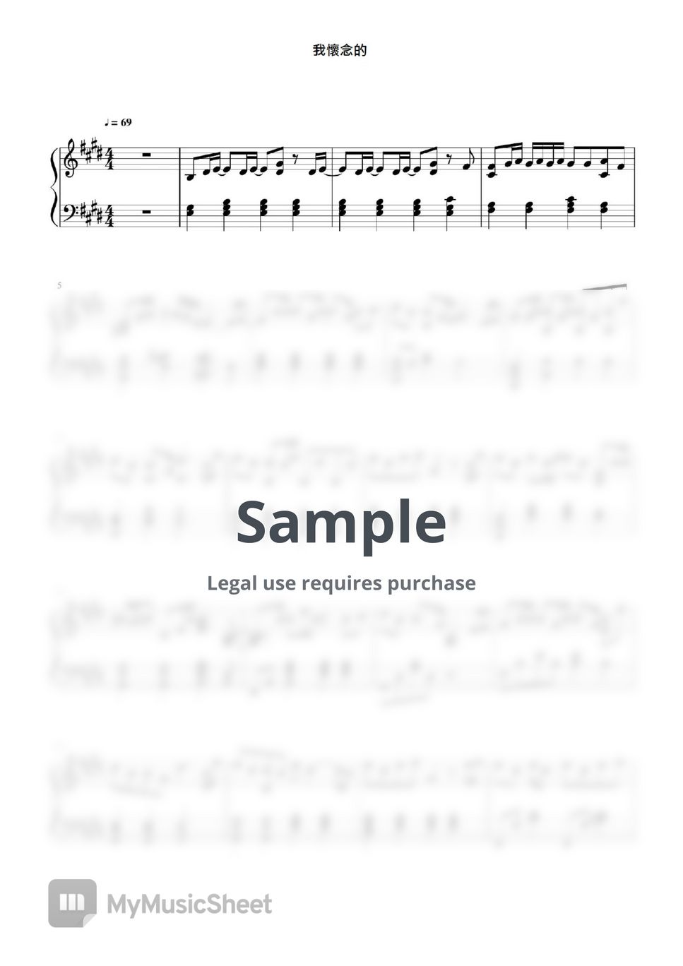 孫燕姿 Stefanie Sun Yanzi - 我懷念的 악보 by PianoDiscoveries