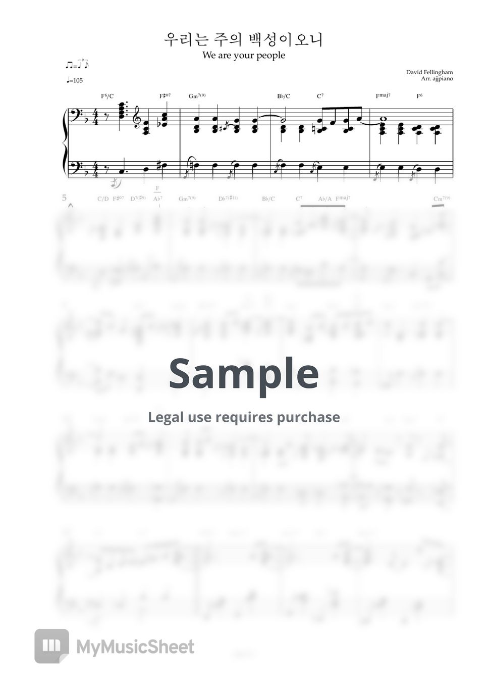 David Fellingham - 우리는 주의 백성이오니 (재즈 ver) โน้ตเพลง by ajjpiano