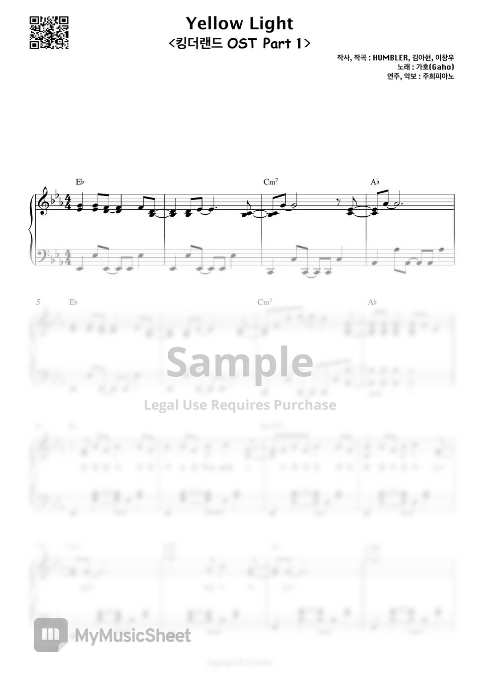 Gaho - Yellow Light (King the Land Soundtrack Part.1) 악보 by JH Piano