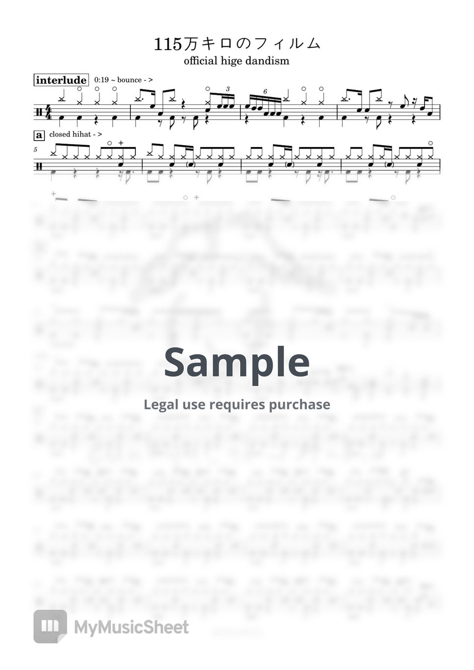 official hige dandism - 115万キロのフィルム (115만 킬로의 필름) Sheets by 은규네스튜디오