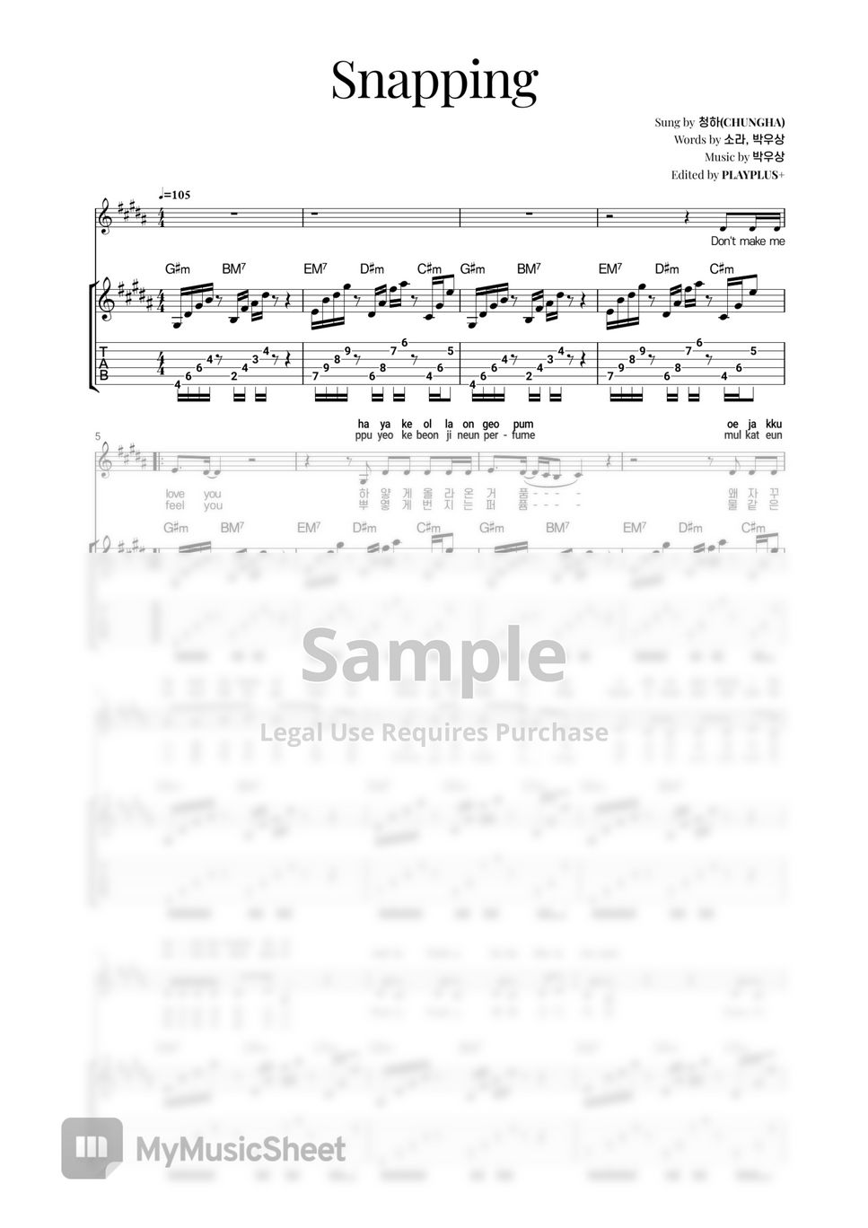 청하(CHUNGHA) _ Snapping แผ่น