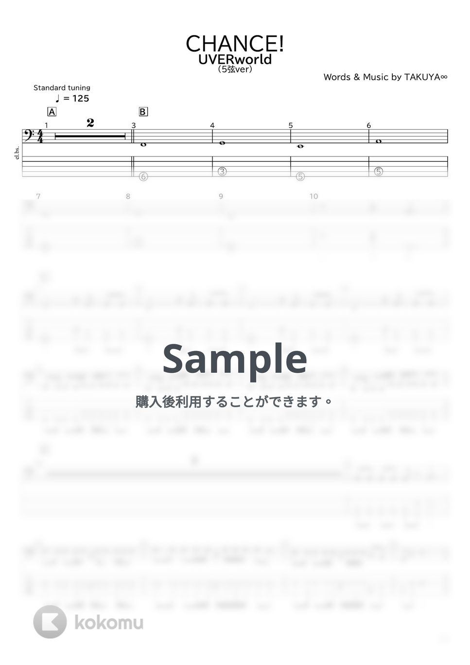 UVERworld - CHANCE!(5弦ver) タブ + 五線譜 by たぶべー＠財布に優しいベース用楽譜屋さん