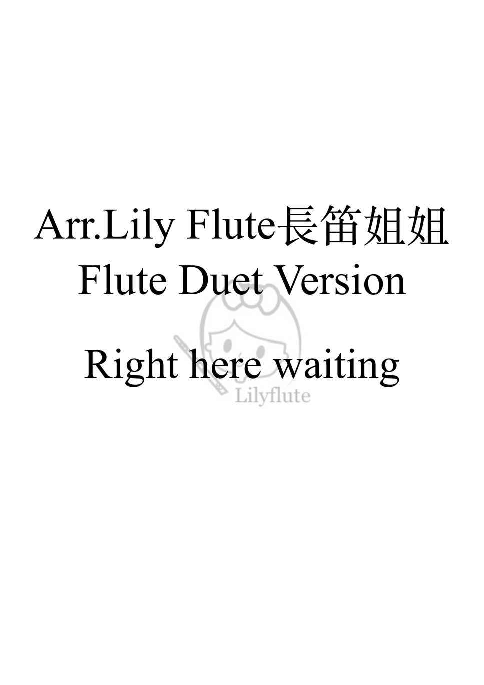 Richard Marx - Right Here Waiting（Duet) (伴奏在YT) Lembar Musik by Lily Flute 長笛姐姐