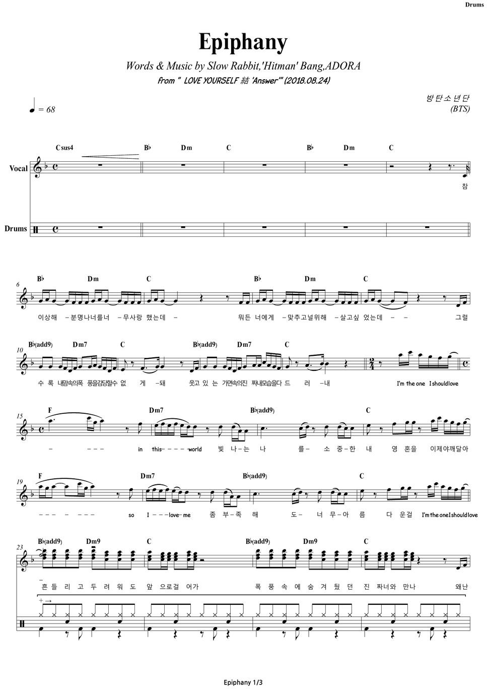 Epiphany - BTS 방탄소년단 | Drums 드럼 Partitura