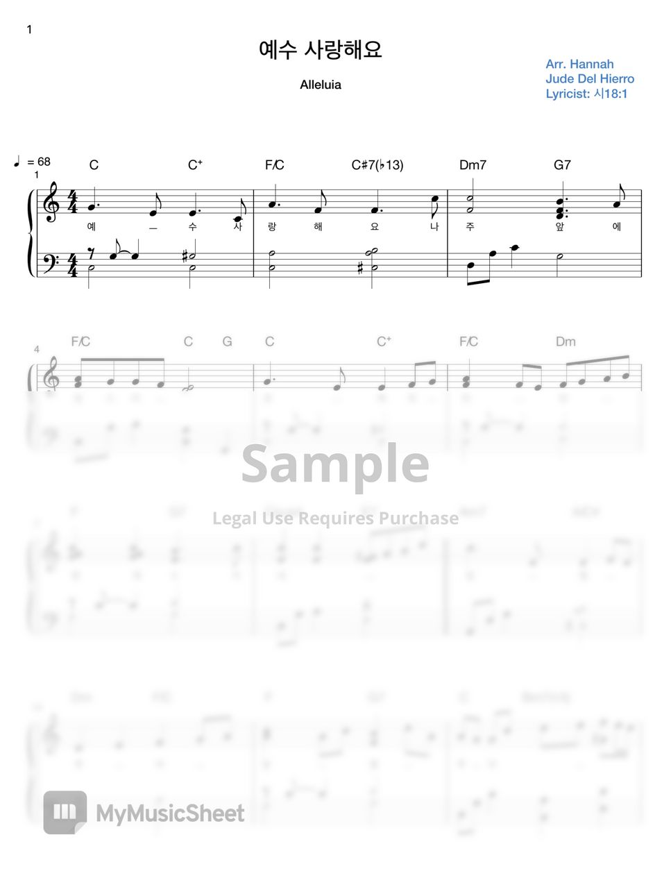 Jude Del Hierro - 예수 사랑해요 ((쉬운악보)) Hoja by Hannah