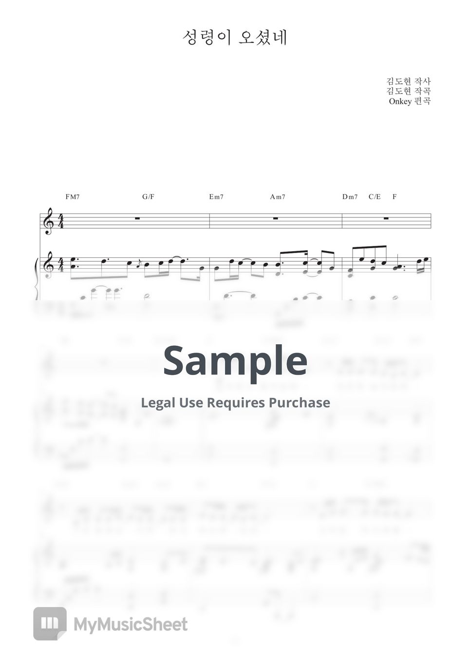 김도현 성령이 오셨네 C B Bb Key Sheet Music By Onkey