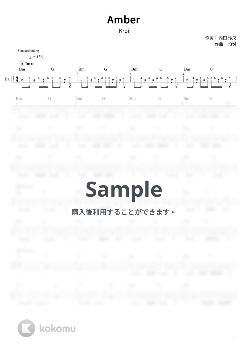 Kroi - Amber (Tabのみ/ベース Tab譜 4弦) 楽譜 by T's bass score