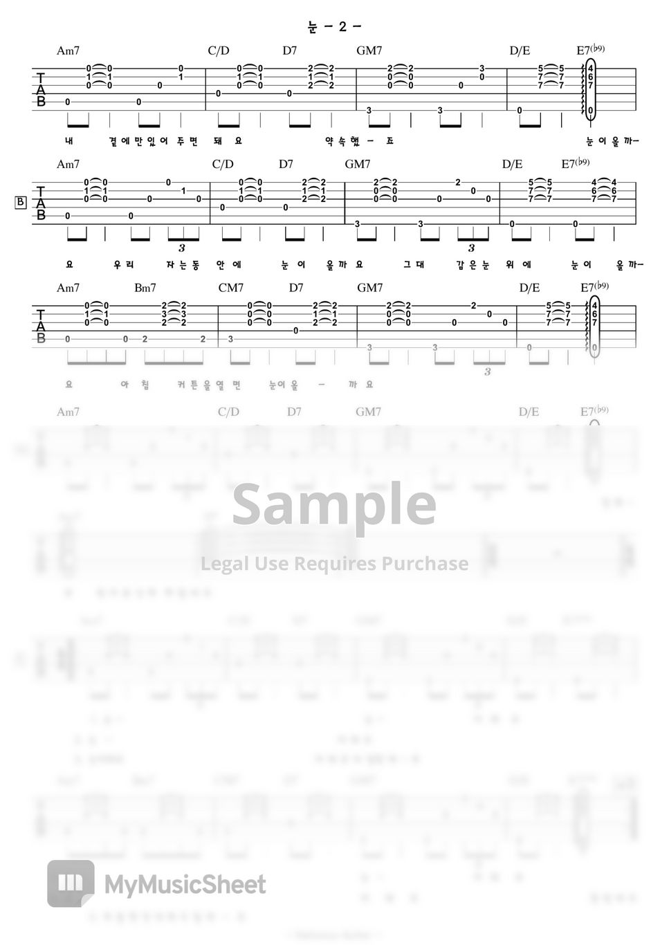 자이언티 (Zion.T) / Inst. - [MR] 눈 (Snow) Lembar Musik by Delicious Guitar