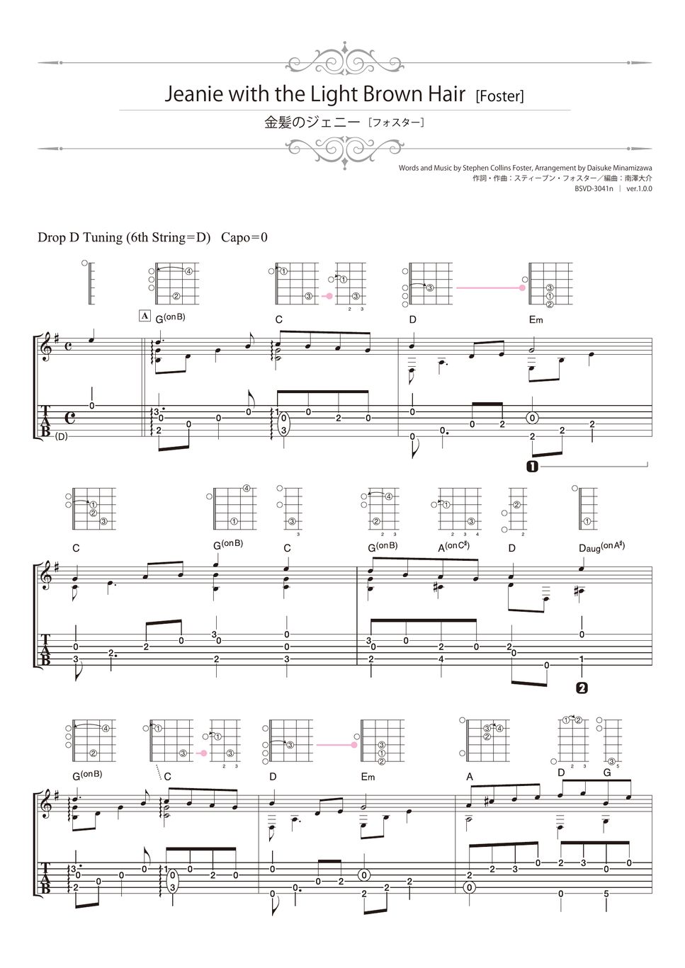 Foster - Jeanie with the Light Brown Hair (Solo Guitar) TAB+1 Staff by ...