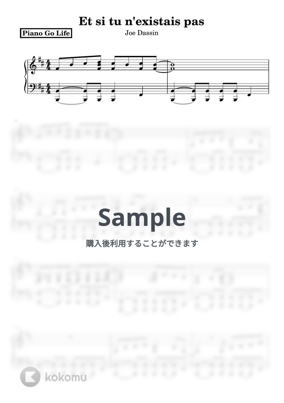 Joe Dassin - Et si tu n'existais pas 楽譜 by Piano Go Life