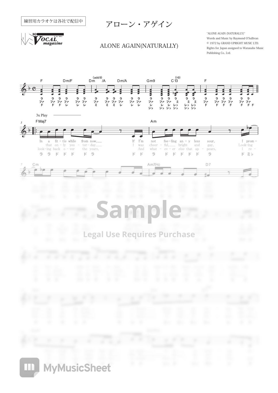 GILBERT O SULLIVAN - Do Re Mi de ALONE AGAIN(NATURALLY) (VOCAL MAGAZINE ...