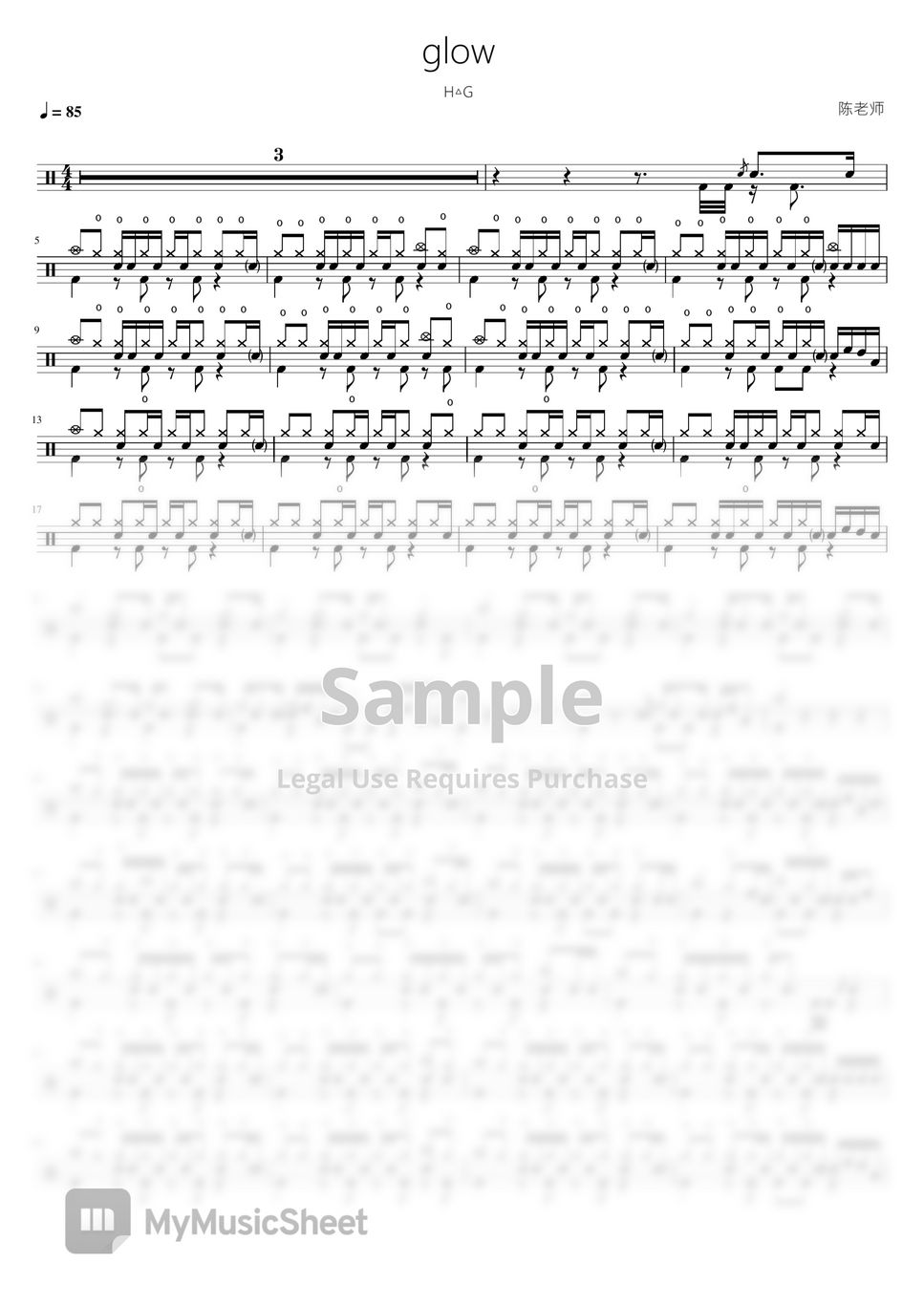 H G - glow Sheets by 看哦爱随风