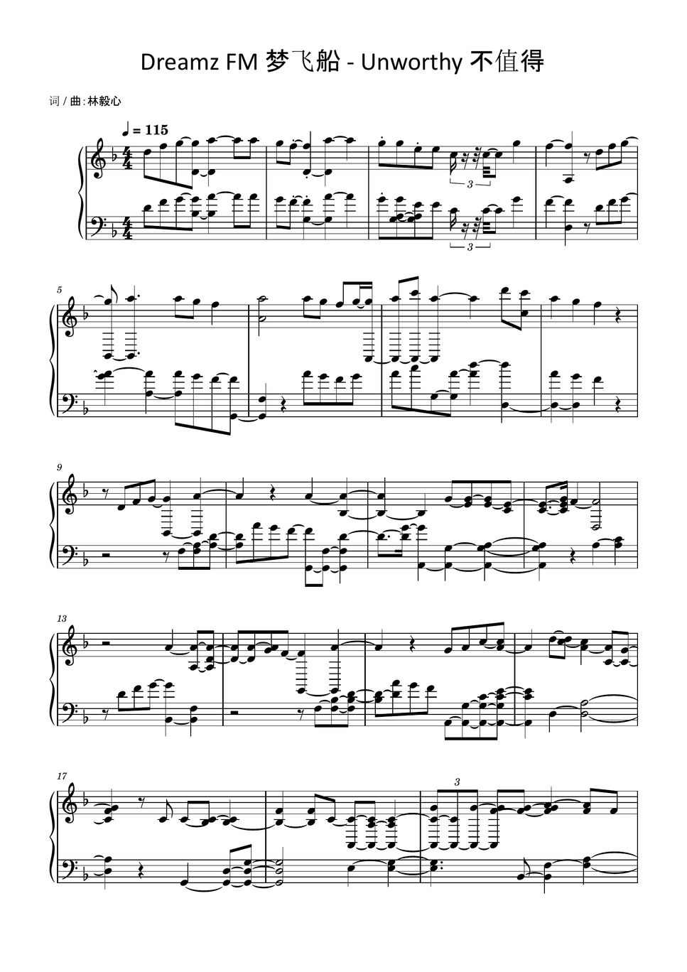 Dreamz FM - Unworthy Sheet by personalplaylist