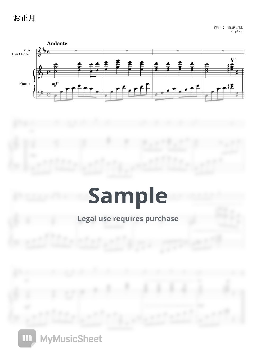 Oshogatsu (C・Bass Clarinet & Piano) Sheets by pfkaori