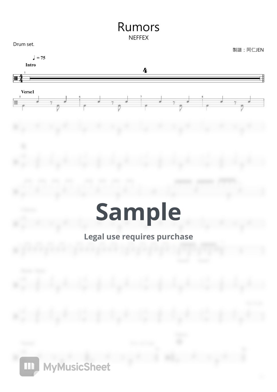 NEFFEX - Rumors Sheets by 阿仁JEN