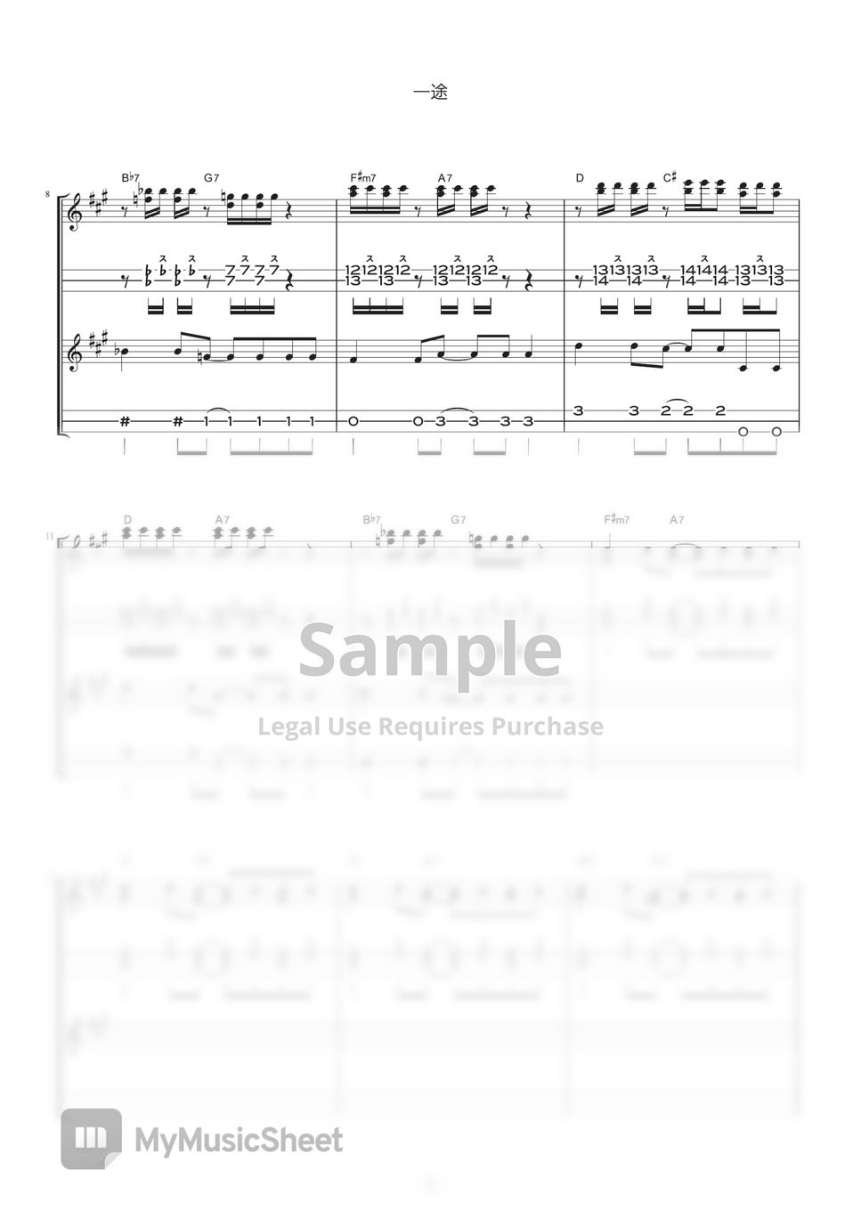 King Gnu - Ichizu(Tsugaru syamisen Deuxo) (Jujutsu Kaisen) Sheets by Ayuzawa Kazuhiko