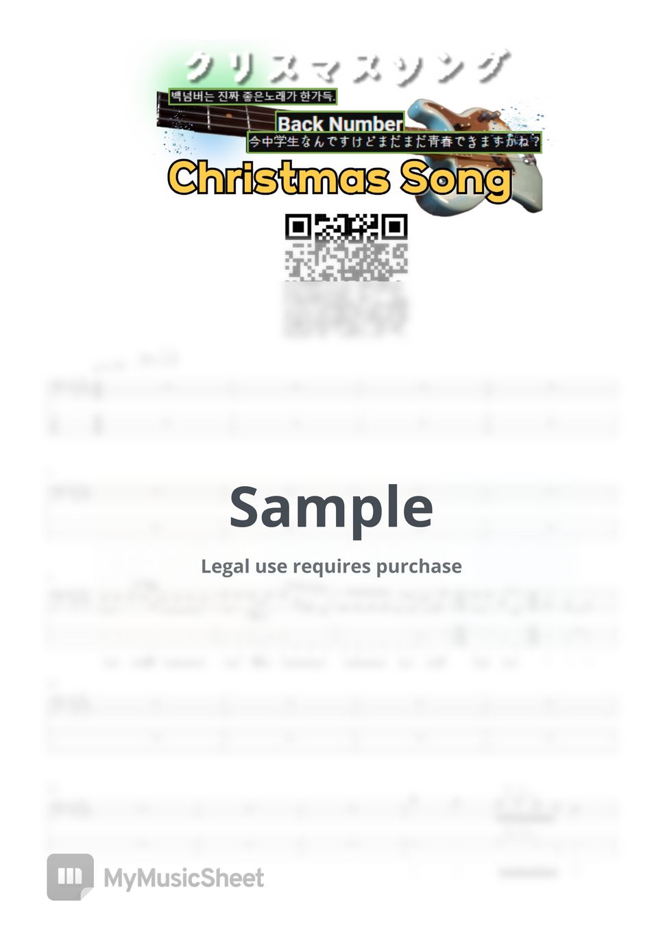 back number - Christmas Song Sheets by bassseungmin