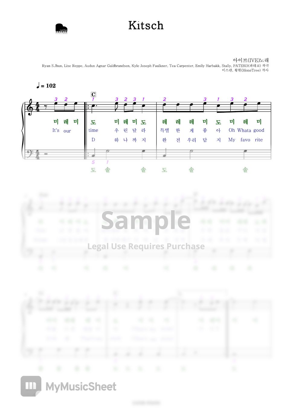 Ive 아이브 Kitsch 쉬운 계이름 악보 다장조 악보 By Lucid Piano
