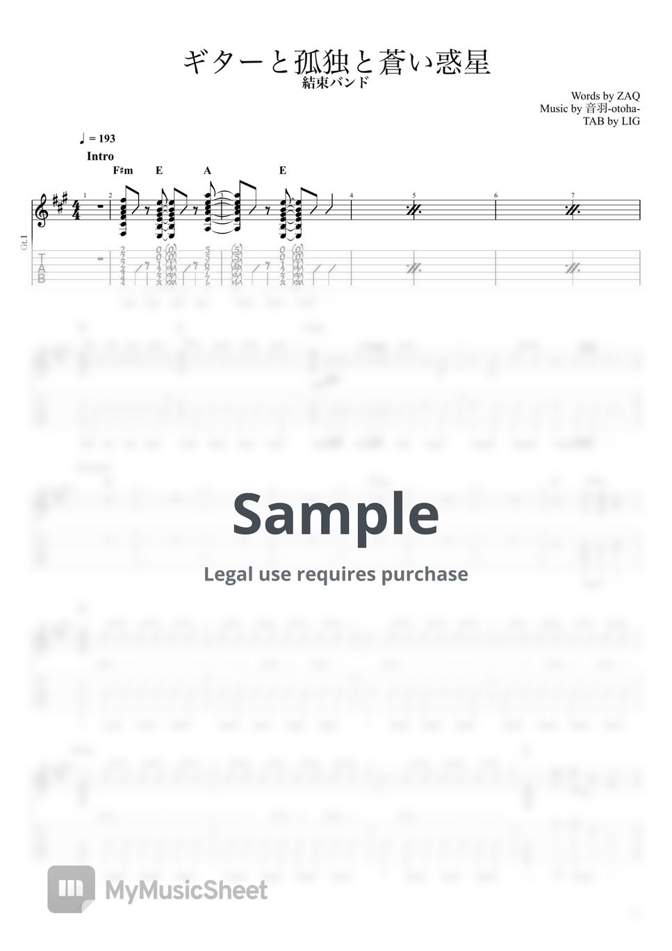 結束バンド - ギターと孤独と蒼い惑星 (バッキングギター（喜多 郁代パート）) Sheets by LIG