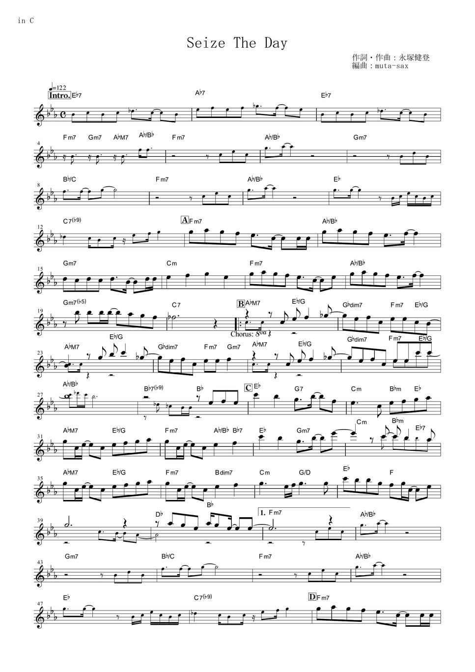 Yuru Camp - Seize The Day (in C) Sheets by Asaka