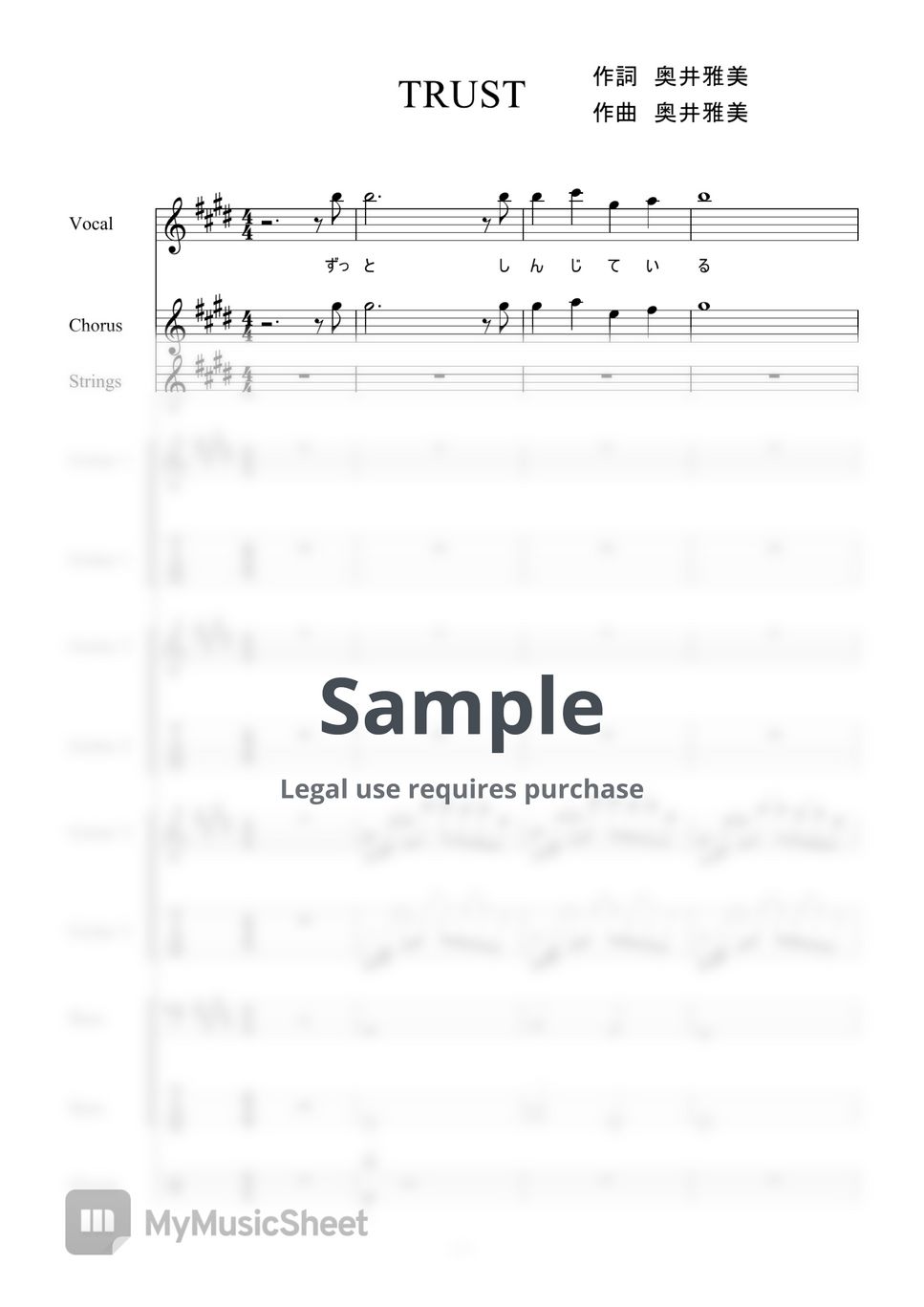 奥井雅美 - TRUST (バンドスコア) Tab + 단선 악보 by 二次元楽譜製作所