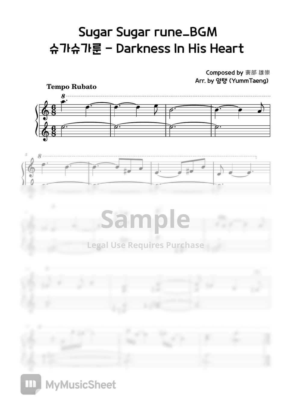 Sugar Sugar rune - Darkness In His Heart Sheet by YummTaeng